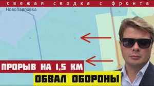Сводка за 17-6-2025‼️Потери ВСУ. Илон Маск сделал новую ставку. Прорвы обороны. Генерал дезертировал