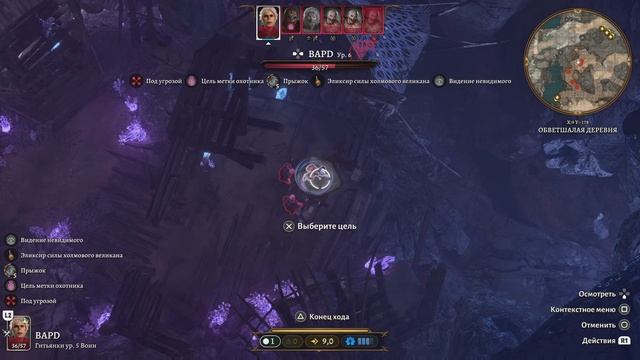 Baldur's Gate 3 СОЛО Доблесть Воин-Волшебный Лучник\Гех Уголёк