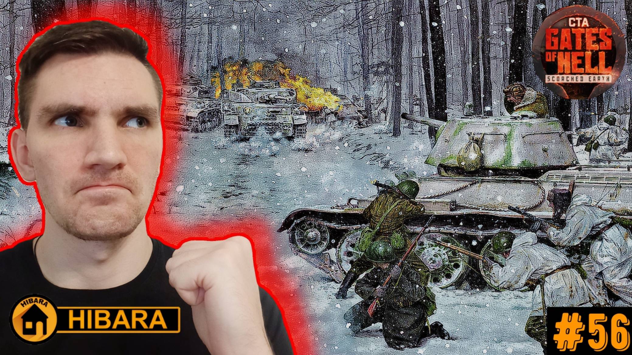 ФАСТОВ ОСВОБОЖДЁН! Улица за улицей (СССР) - CTA: Gates of Hell: Scorched Earth #56