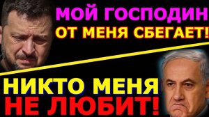 Обзор 322. Трамп угрожает Ирану. Зеленский не успел к Трампу. Новый бесполезный саммит G7 в Канаде.