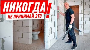НИКОГДА НЕ ПРИНИМАЙ ЭТО У МАСТЕРОВ!!! #308