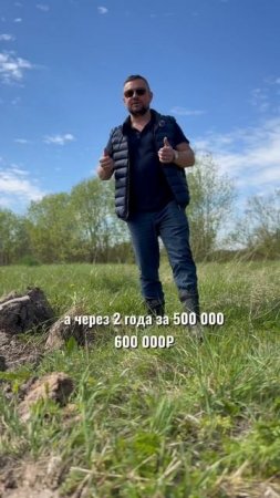 ИНВЕСТИЦИЯ ДЕШЕВЛЕ АЙФОНА