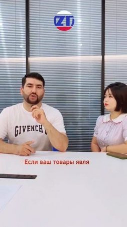 Правильная упаковка - залог доставки целого груза!
