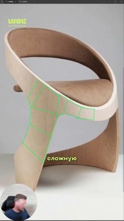 Как сделать любую геометрию в 3Ds Max #3dsmax #дизайн #курсы3dsmax #дизайнинтерьера  #tutorial #3d