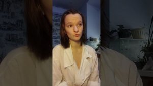 Букток на "Оборотень с указкой и Бытовая химия"