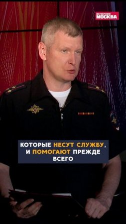 Какие функции выполняет туристическая полиция сегодня? // Полицейский с Петровки