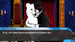 ПЕРВАЯ КАЗНЬ В ДАНГАНРОНПЕ