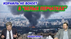 Николай Сорокин. Предательство номенклатуры: День России - общенациональный траур. Совинформбюро ч.1