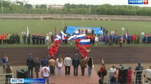Межрегиональные соревнования «Школа безопасности» проходят в Еврейской автономии