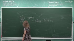 Анохина А.С. - Введение в квантование момента импульса - 2. Основные понятия квантовой механики