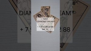 ⁉️ ТОЧКА ИЛИ ПАУЗА? 😴 БУДЕТ ЛИ ОН ВОЗВРАЩАТЬ ВАС ИЛИ ДЛЯ НЕГО ВСЁ КОНЧЕНО 💔🙈