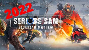 Serious Sam Siberian Mayhem - лучшие игры геймплей и первый взгляд