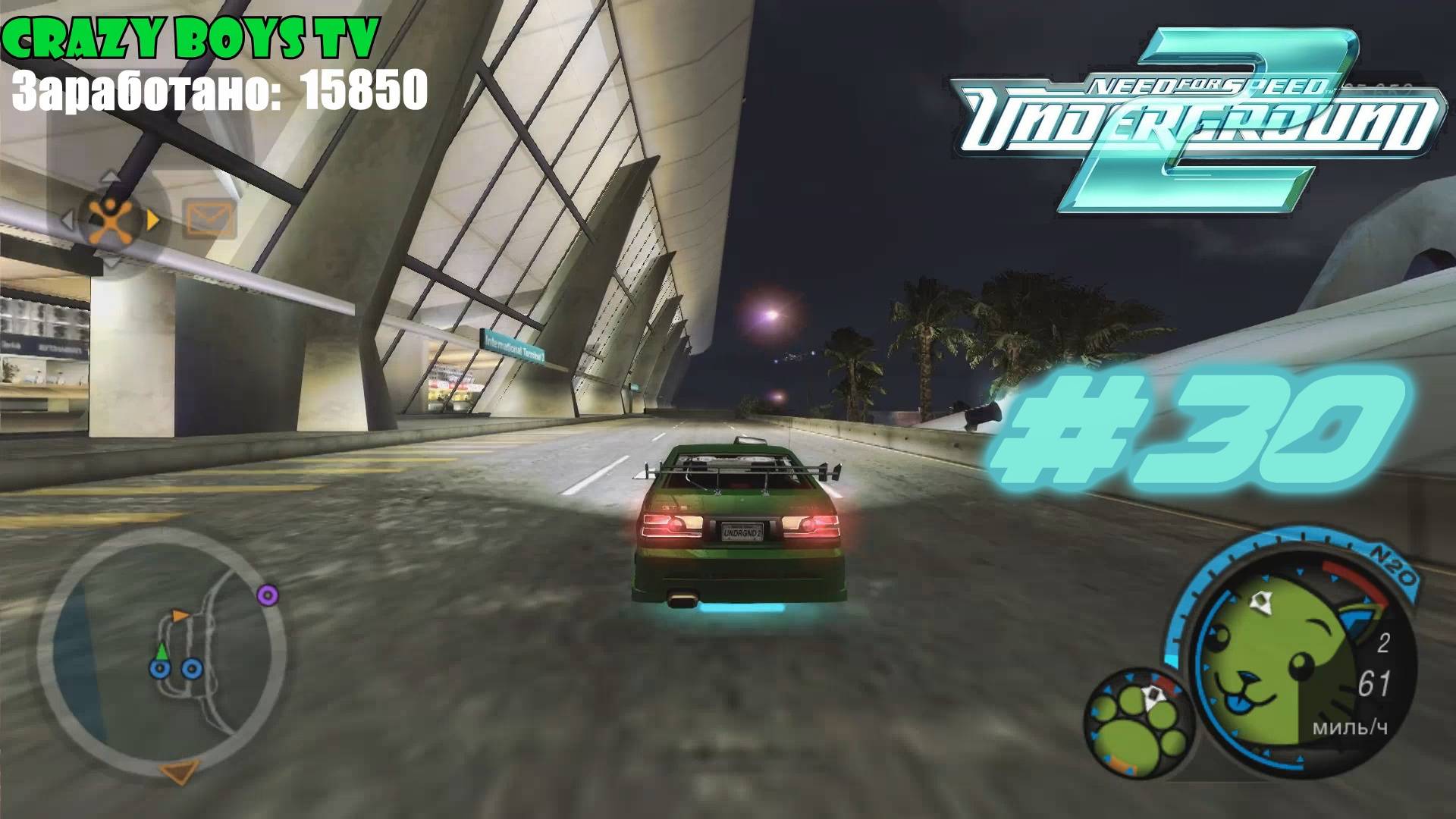 Need for Speed: Underground 2 #30 (Да где эта гонка?)