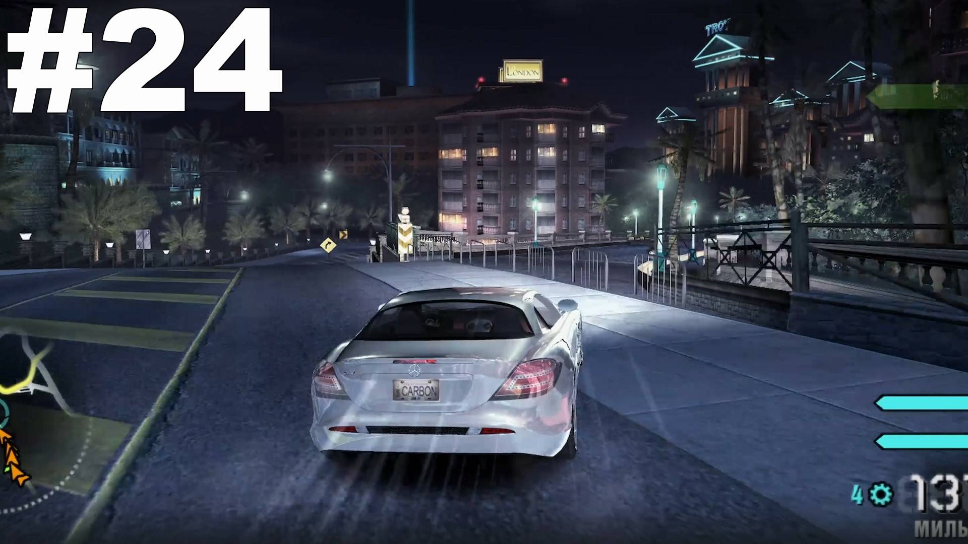 ▶Need for Speed: Carbon. Карьера. Территория Банды Крапленые. #24
