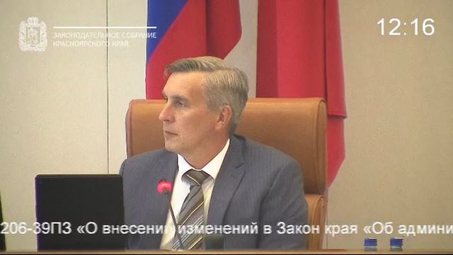 Сессия 17 июня 2025 года (5 часть)