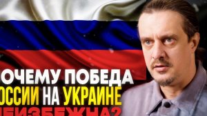 У запада НЕТ ШАНСОВ на Украине
