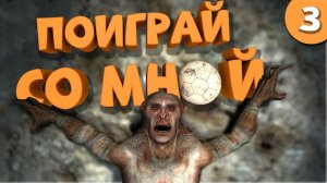 Как я играл в S.T.A.L.K.E.R. Тень Чернобыля. Часть 3.