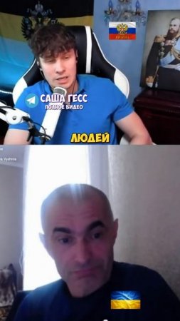 РУССКИЕ НАЦИЯ ИЛИ ЭТНОС