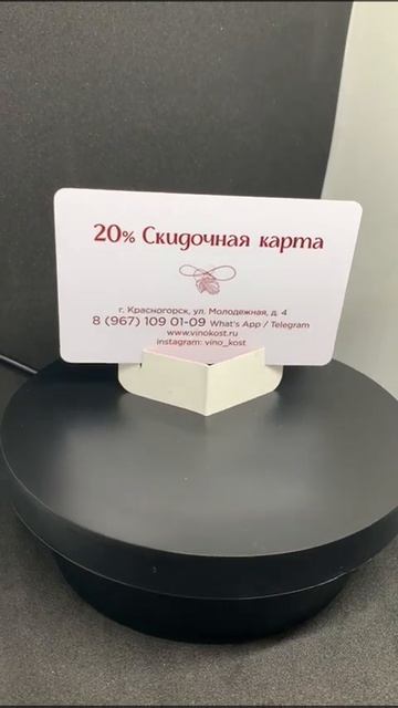 Пластиковые карты и визитки | Скидочные | Купоны | Накопительные | NC9 | Типография