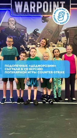 🎮 Играем, чтобы помогать!