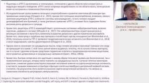 ConsiliumONline. Сессия 3