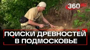 Путешествие  в русавкинский карьер вместе с палеонтологом отправились на поиски древностей