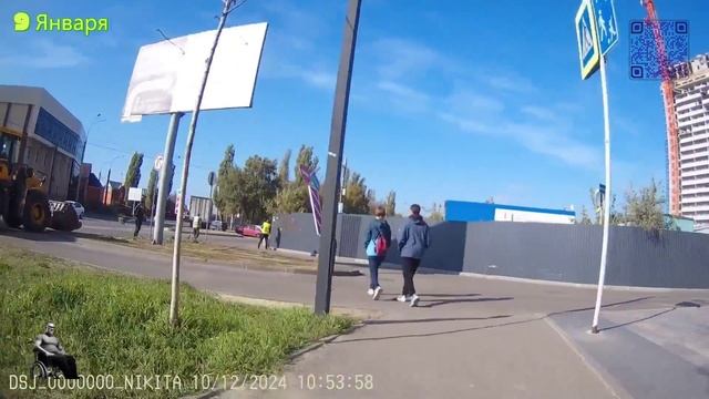 Воронеж 12 октября 2024 года (1 часть)