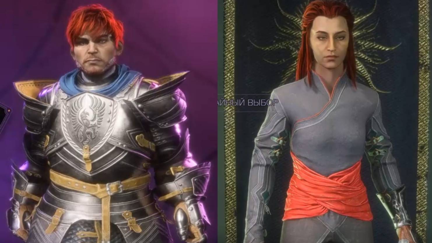 прохождение Dragon age 4 часть 1