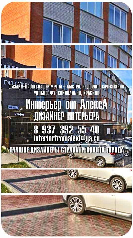 Дизайн квартиры Чебоксары-Москва, Дизайнер интерьера Чебоксары-Москва, #дизайнквартирычебоксары #
