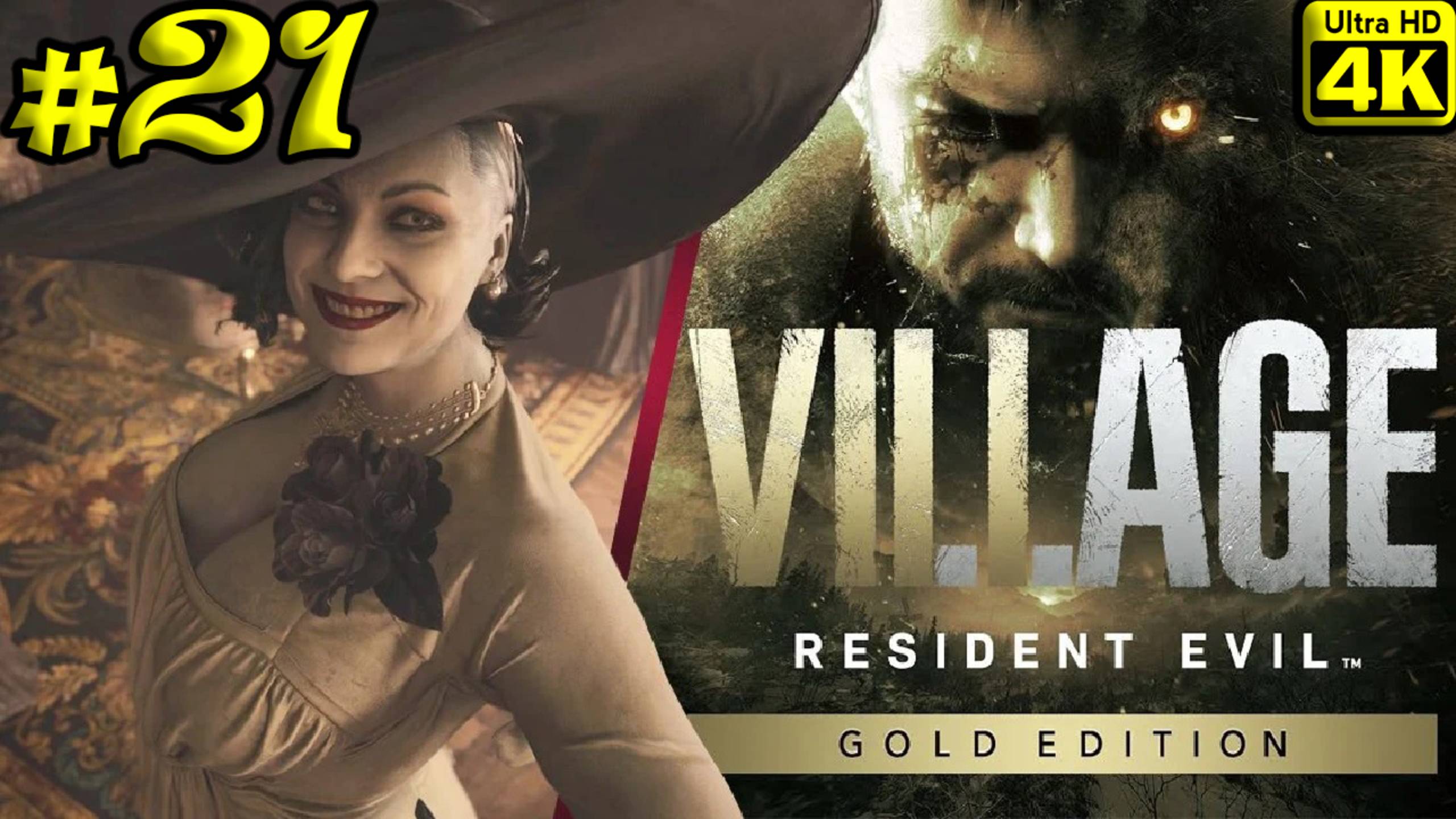 Resident Evil Village [4K] ➤ Полное прохождение ➤ Часть 21