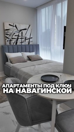 Готовый бизнес на Навагинской: лучшие апарты в Сочи для инвестора