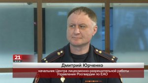 О контроле за оборотом гражданского оружия рассказал  Дмитрий Юрченко