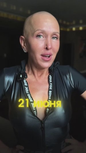 21 Июня Откроются Врата в Новую Реальность! Смотри Описание