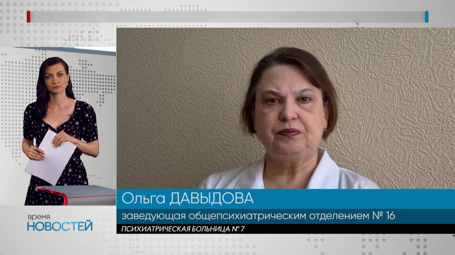 Ольга Давыдова о деменции 11.06.2025
