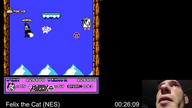 Felix the Cat (NES). Прохождение. Завалено 1.