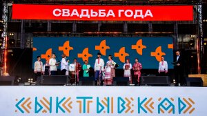 II Республиканский проект «Свадьба года 2025»