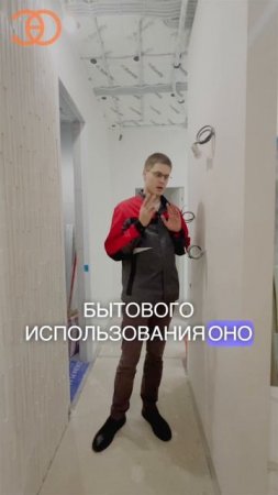 Отделка стен в коридоре. #отделка #ремонт #ремонтквартир