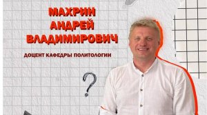Что такое студенческие дебаты и почему они важны? Рассказывает преподаватель ТулГУ