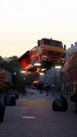 Летающий КАМАЗ собирает мусор на улицах Москвы