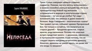 ПУТЕШЕСТВИЕ ВО ВРЕМЕНИ