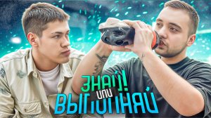 ЗНАЙ ИЛИ ВЫПОЛНЯЙ # 53 // УМНЫЕ МЫСЛИ И НЕ ТОЛЬКО