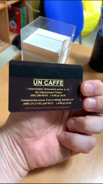 Пластиковые карты и визитки | Скидочные | Купоны | Накопительные | NC9 | Типография