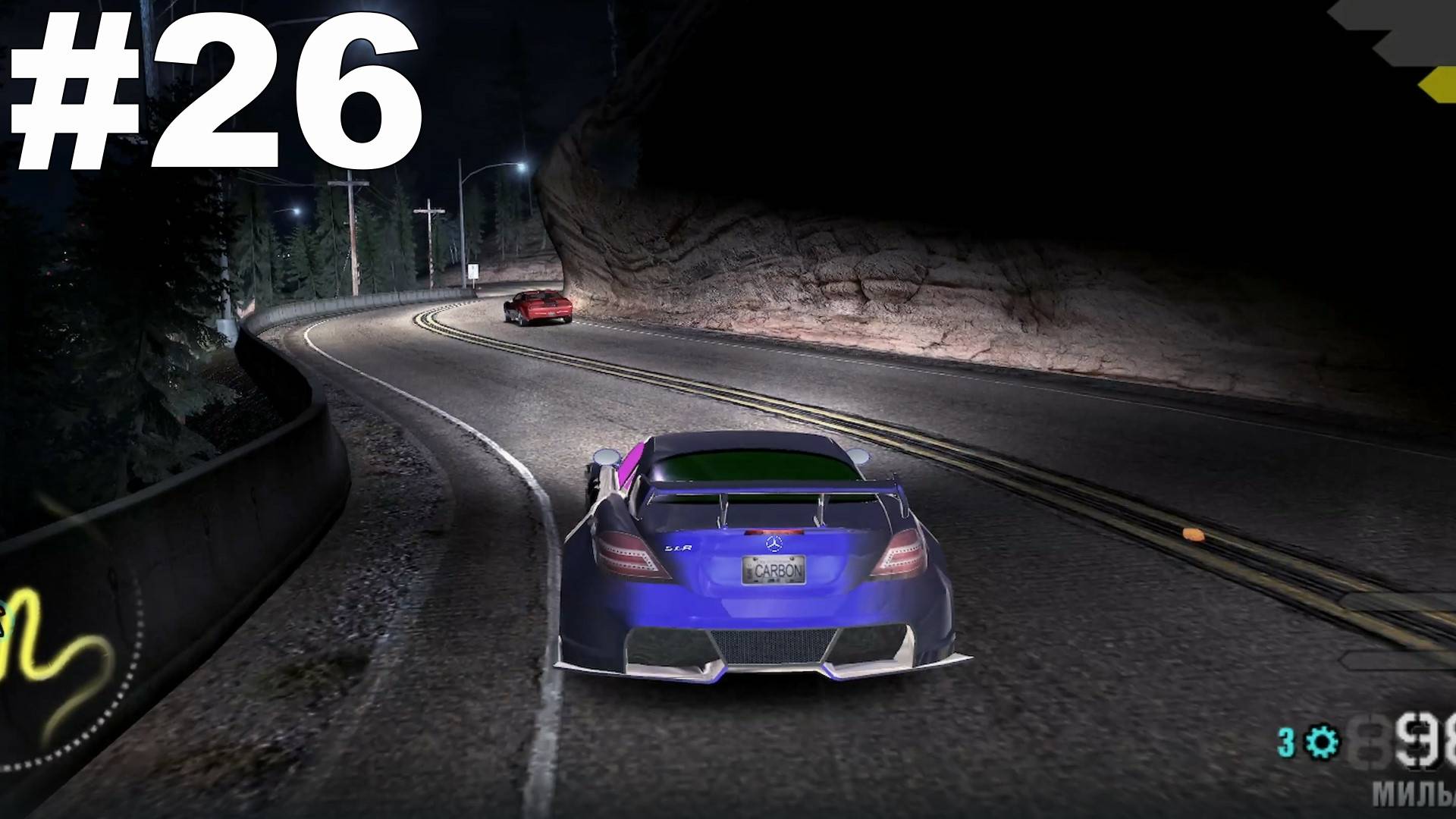 ▶Need for Speed: Carbon. Карьера. Территория Банды Крапленые. #26