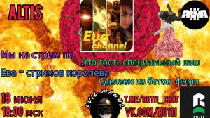 Армафанс, девочки тоже играют в #ARMA3