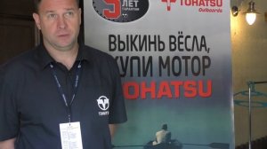 Tohatsu MFS 9.9 vs. Tohatsu M9.9 Сравнение
