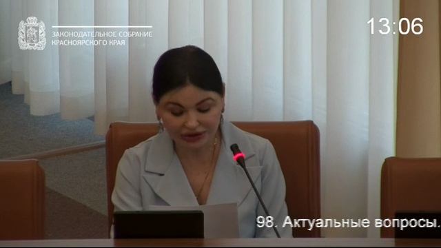 Сессия 17 июня 2025 года (7 часть)