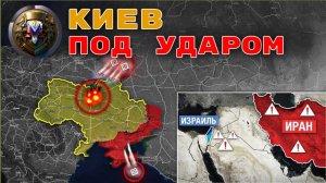 Киев в огне: массированный удар по столице Украины! Трамп втягивает США в новую войну?