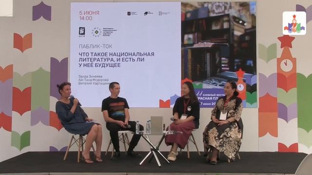 Что такое национальная литература и какое у нее будущее?