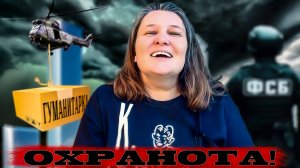 Татьяна Монтян: начало конца