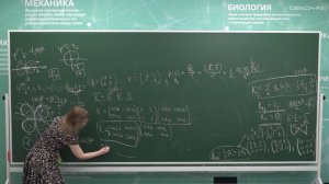 Анохина А.С. - Введение в квантование момента импульса - 3.Мультипольное разложение в электростатике